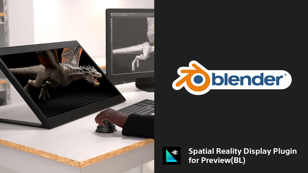 Spatial Reality Display App Select