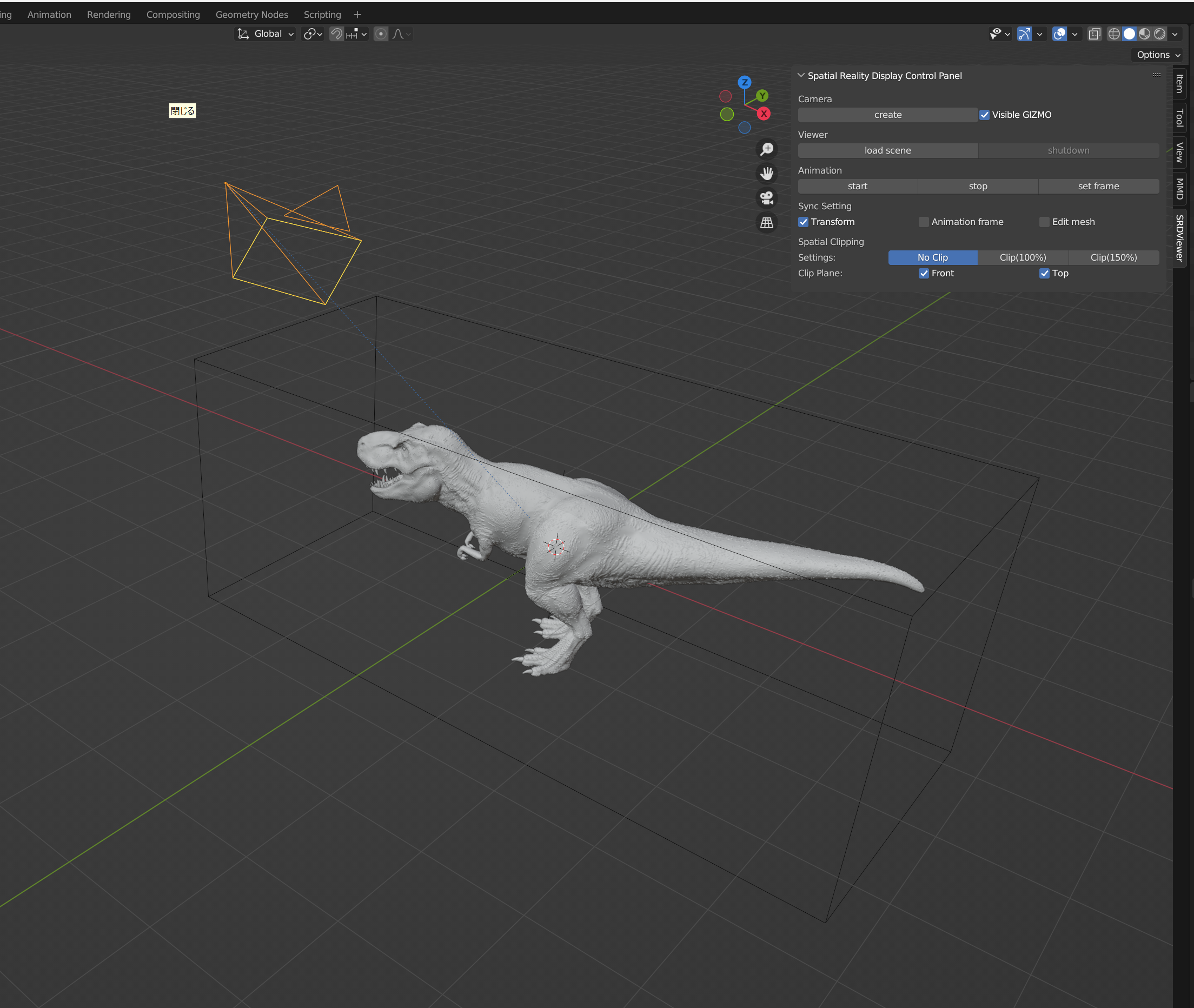 Spatial Reality Display App Select